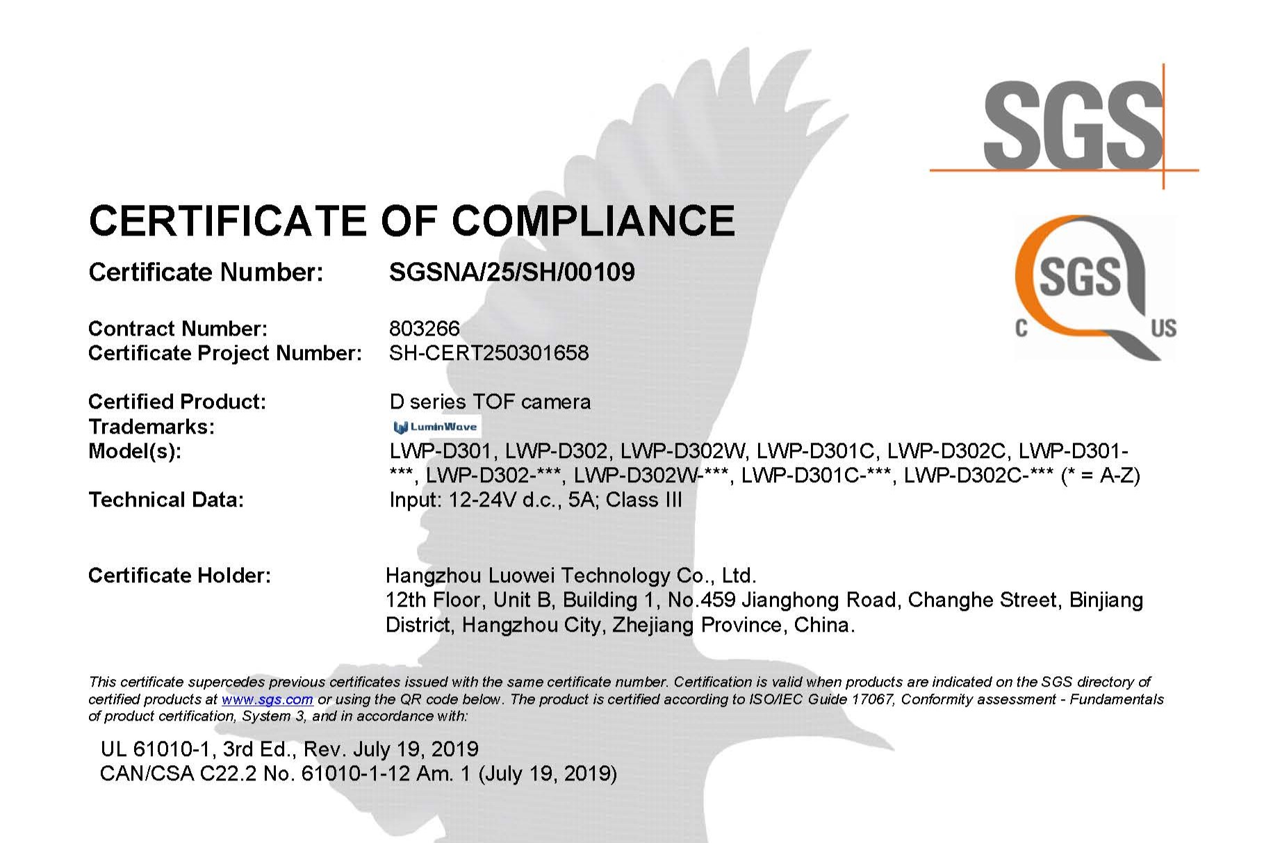 洛微科技 – 激光雷达和3DToF相机制造商